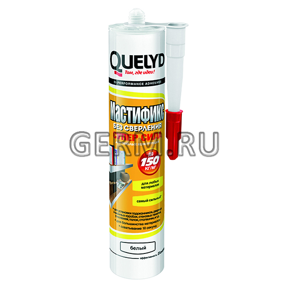 QUELYD Mastifix Супер Сила монтажный клей